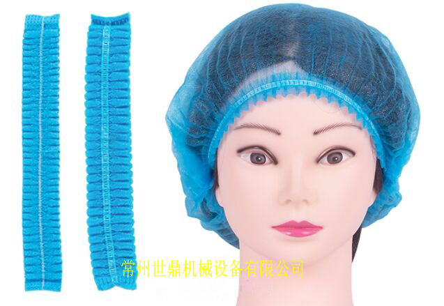 Nonwoven bouffant cap machine-Ultrasonic Cap Machine-Changzhou Shiding ...