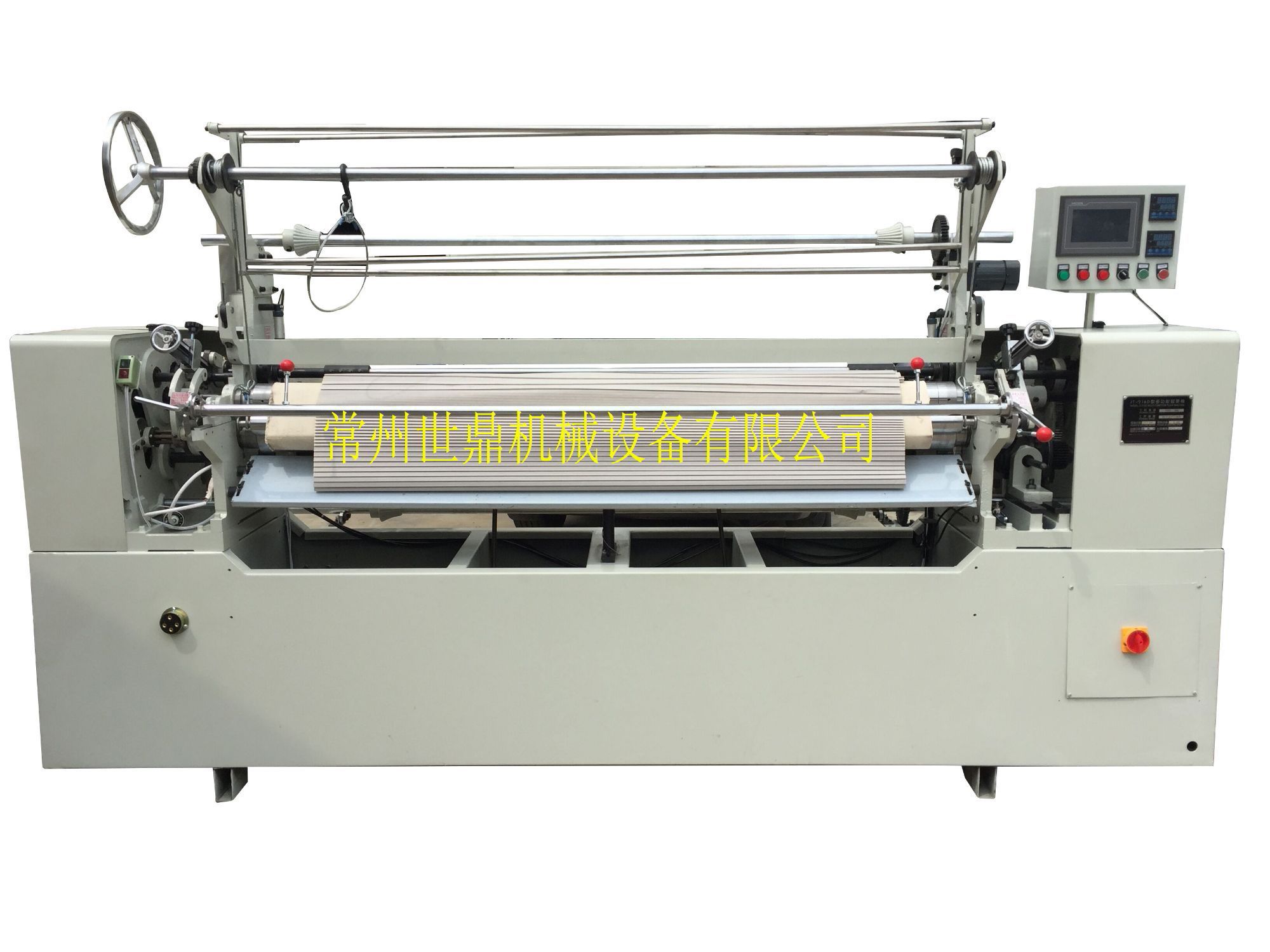 Computer-controlled Pleating Machine 216D/217D-Fabric Pleating Machine ...